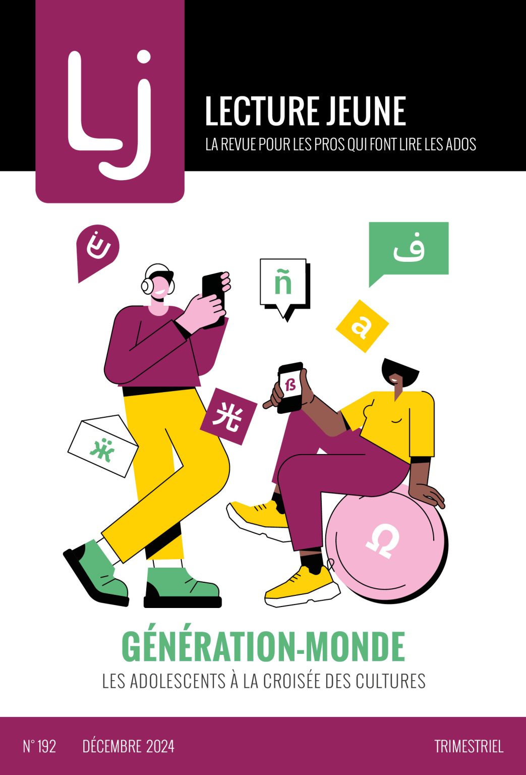 Association Lecture Jeunesse : lire, écrire et s'exprimer